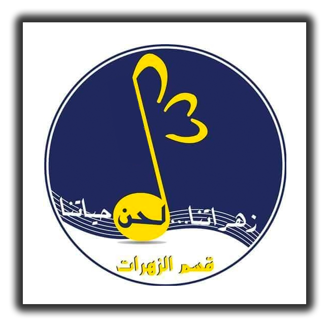 Branches - Scouts Tunisiens