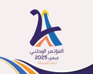 Accueil - Les Scouts Tunisiens